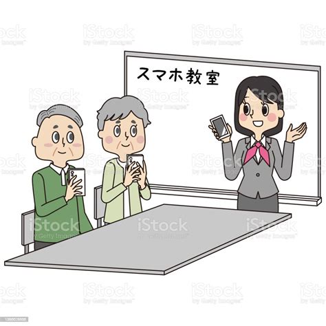 스마트폰 교실에서 사용하는 법을 배운 시니어 남성과 여성 제복을 입은 여성 스마트폰에 대한 스톡 벡터 아트 및 기타 이미지