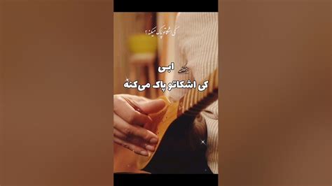 Ebi Ki Ashkato ابی کی اشکاتو پاک می‌کنه Short Shorts Ebi