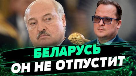 Лукашенко включил режим ЛЮБИМУЮ НЕ ОТДАЮТ и начались аресты — Франак Вячорка Youtube