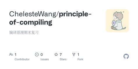 Github Chelestewang Principle Of Compiling