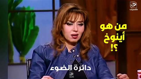 مايا صبحي تتحدث عن مشروع نبي الله إينوخ و الهولجرام و مايدور من أفكار