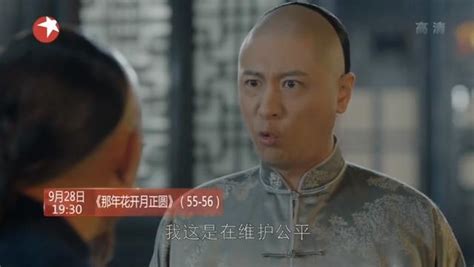 那年花开月正圆56集剧情 周莹赵白石绯闻满天飞，吴漪彻底黑化！（2）看电视剧海峡网