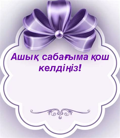 Пин на доске Быстрое сохранение