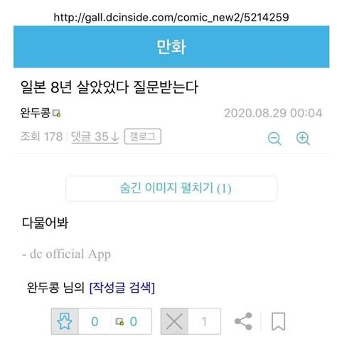 메이플스토리 인벤 Ntr 레전드 메이플스토리 인벤 자유게시판 구