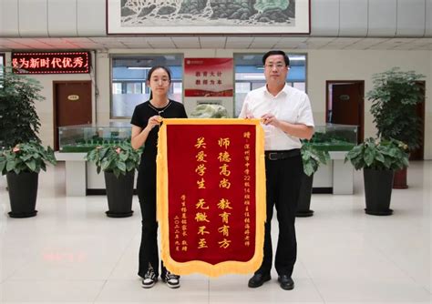 锦旗寄情致敬师恩深州中学高一14班张海婷老师获赠感谢锦旗 企业官网