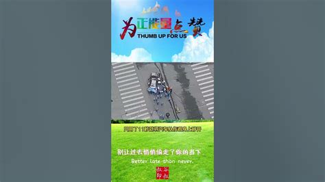 17岁女孩儿骑车时被卷入车底，数十名外卖小哥与路人合力抬车救援，仅用11秒救出伤者危险瞬间 正能 Youtube