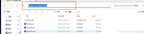 lua脚本学习笔记1：vscode添加lua环境 lua基本语法 csdn博客