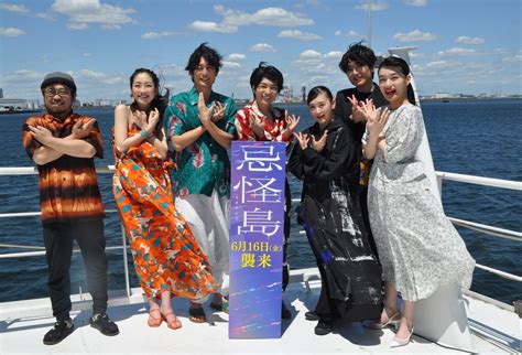 奄美大島ロケ作品6月公開 映画「忌怪島／きかいじま」＝船上で完成イベント 『かごしま暮らし』移住で広がる、人生の選択肢 Mbc 南日本放送