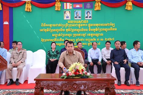 អភិបាលខេត្តកណ្ដាល អញ្ជើញសម្ពោធដាក់ឱ្យប្រើប្រាស់ផ្លូវបេតុងអាមេ ចំនួន ២ខ្សែ នៅក្រុងតាខ្មៅ