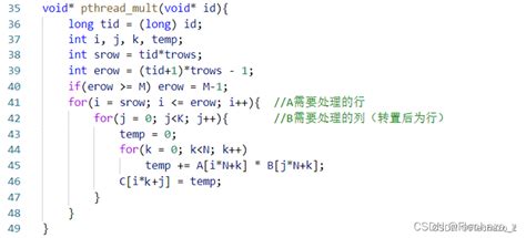 高性能计算实验——基于pthreads并行实现通用矩阵乘法、数组求和及二次方程组求解pthread稠密矩阵乘法 Csdn博客