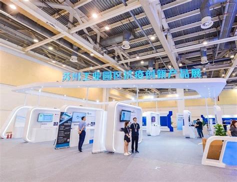 Ai人工智能盛宴——2020全球智博会完美落幕苏州市节庆会展集团有限公司