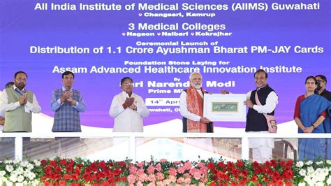 In Pics Pm Modi Dedicates Northeasts First Aiims To The Nation Moneycontrol News
