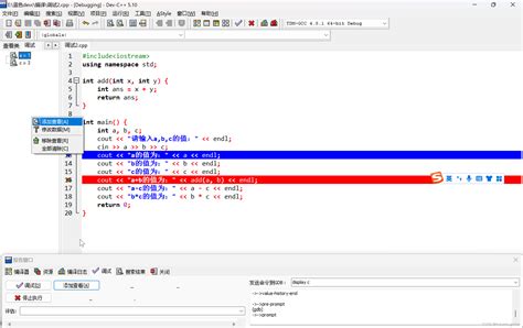 【c语言】调试【保姆级教程】 Visual Stdio 2022 Dev C Vscode三种编译器的调试方法2022的调试就是