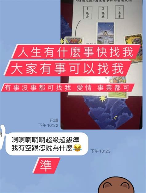 每日占卜 持續到把台灣人問題問完 今日讓妳你免費問 🔮不限題數 愛情 事業 健康 題目範例 時間（想要的結果） 我跟他ㄧ個月能交往嘛 我投