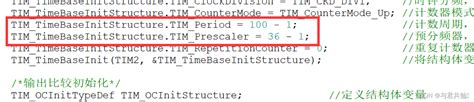 stm32第八课：pwm控制直流电机 stm32pwm控制直流电机 csdn博客