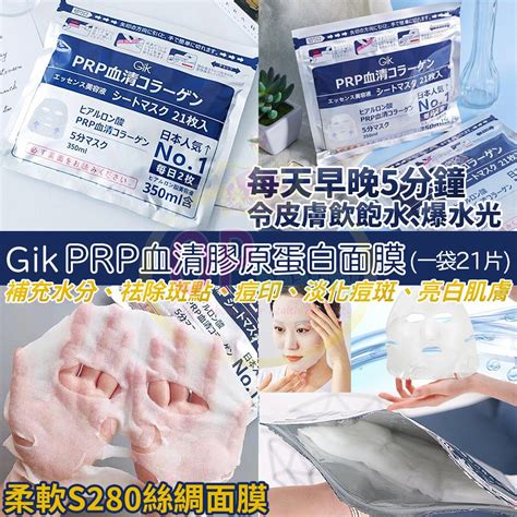 Op Beauty 🇰🇷韓國延世大學🏫「rkr 健康食品品牌⭐」 Nmn 5000mg 抗衰老飲料 10瓶盒 延世大學出品