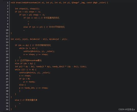 基于qt实现的图元拖曳、定点滚轮旋转和缩放 图形学算法 qt csdn博客