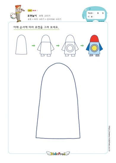 Ab에 있는 Youjinju님의 핀 유치원 아이디어 쉬운 그리기 어린이 미술 활동