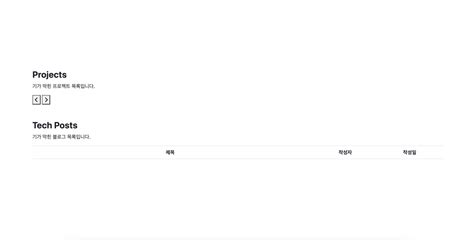Nginx에 페이지 연결하기