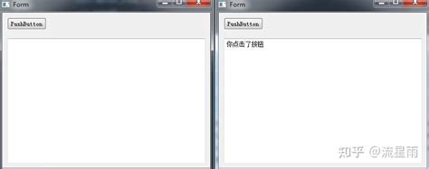 PyQT可视化开发 保姆级教程 知乎