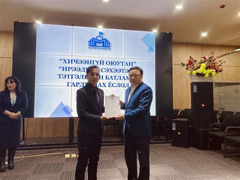 “Хичээнгүй оюутан” болон “Ирээдүйн сэхээтэн” тэтгэлгийн батламжийг… Монгол Улсын Их Сургууль