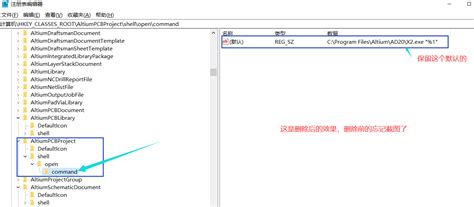 Altium Designer的工程文件都被改成solidworks2022了，且无法修改默认的启动程序的解决办法：为什么安装
