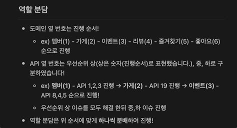 MSA 와 DDD 왜 내가 MSA와 DDD 에 관심을 갖게 되었을까