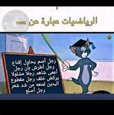قناة الدامي التعليمية
