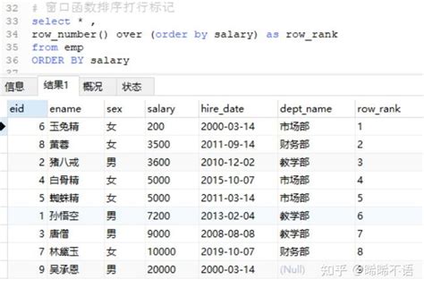 Sql经典问题：如何求中位数 知乎