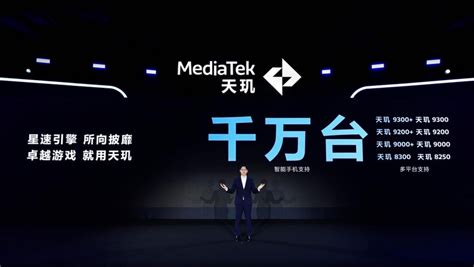 联合创新移动端gpu架构，联发科与arm携手加速移动端硬件光追进化 Ai云资讯