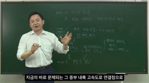 이번엔 ‘양평 1타강사 원희룡 “거짓 선동 치워야 양평고속도로 간다”
