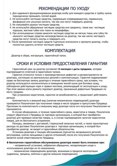 Дозатор для жидких моющий средств ULGRAN Quartz UQ-01