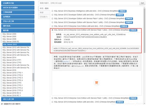 qt 操作数据库 sql server（1 sql server安装） qt sql2012 csdn博客