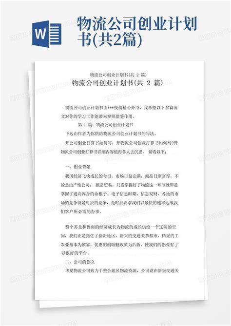 Word Qaeyzmkb