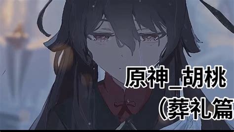 【她办的第一个葬礼，就是她爷爷的】