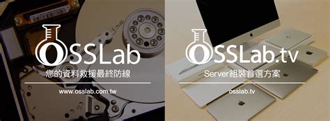 Osslab Geek Lab Home