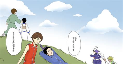 日和女性向け ついぴく6 花野ぐみのマンガ Pixiv