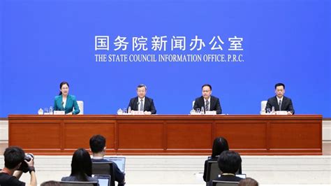 国务院政策例行吹风会：支持外贸稳定发展有关情况 网上直播 中国网