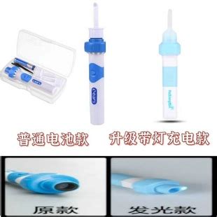 儿童电动吸耳器掏耳朵软头耳朵清洁器挖耳勺吸耳屎洁耳器掏耳器 阿里巴巴