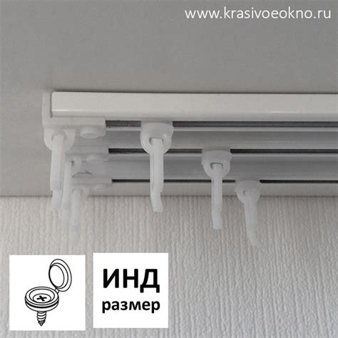 Карниз для штор профильный трехрядный - подъем на этаж бесплатно ...