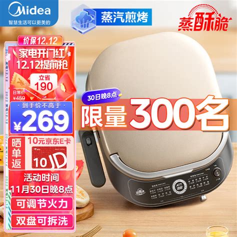 Midea Jke Hui