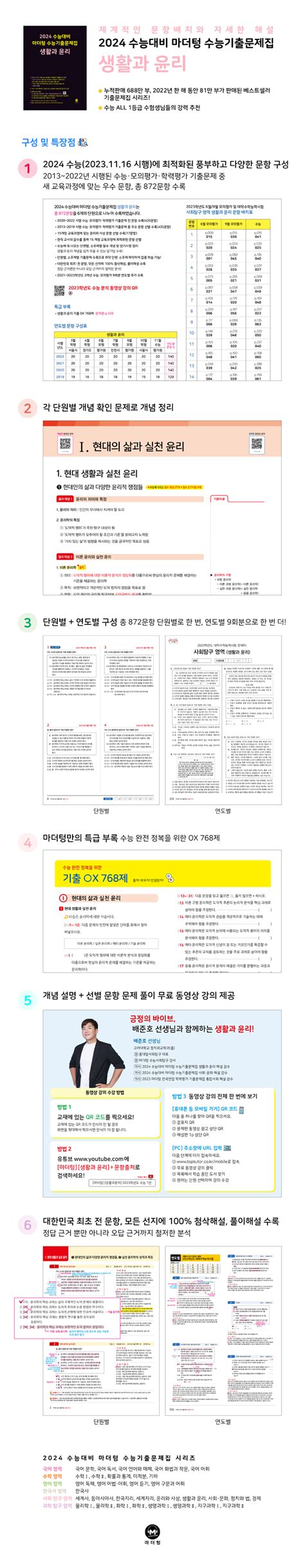 마더텅