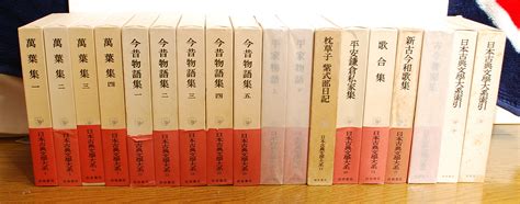 20120319日本古典文学大系 古本買取書房★まさのブログ