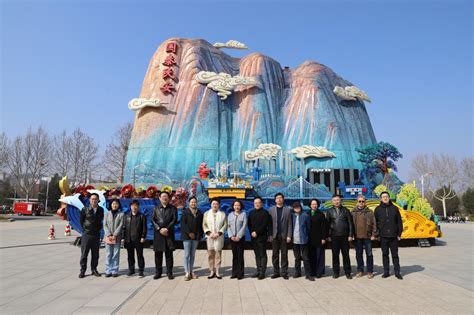 中央文化和旅游管理干部学院来我校调研 专题网站