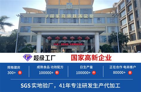 人参鹿鞭牡蛎肽压片糖果定制代加工男性专用肉苁蓉黄精片贴牌 阿里巴巴