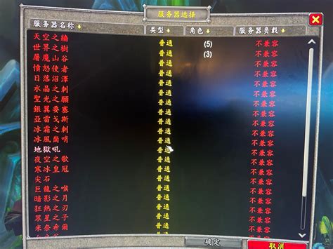 大佬们，这个是什么情况 有知道的不 Nga玩家社区