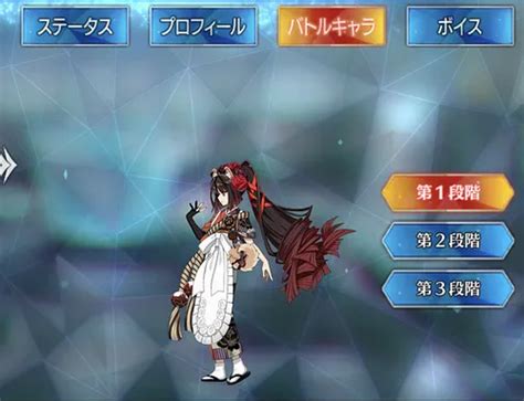 【fgo】曲亭馬琴の評価｜宝具・スキル性能とボイス一覧 Appmedia