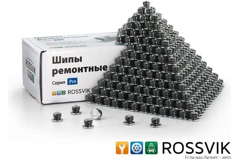 Ремонтный шип Rossvik 12-8-2 серия PRO, 500 шт. 12-8-2 PRO - выгодная ...