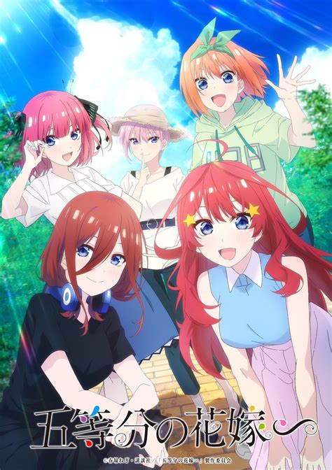 Tv动画《五等分的新娘∽》第01集在线观看 稀饭动漫 免费高清动漫分享