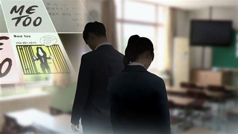 정치하는엄마들 스쿨미투 정보공개 소송 2심도 승소